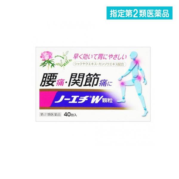 使用期限は6カ月以上先のものを送ります。◆解熱鎮痛成分アセトアミノフェンなどのほか、芍薬、甘草の各エキスが配合されています。◆腰痛・関節痛・神経痛・筋肉痛などいろいろな痛みに対し良く効きます。◆溶けやすく飲みやすい顆粒剤です。