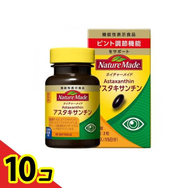 使用期限は6カ月以上先のものを送ります。●ネイチャーメイド アスタキサンチン（Nature Made Astaxanthin）●プラスオンサプリメント／機能性表示食品（成分評価）●目の健康を気づかう方に。●アスタキサンチンが目のピント調節機...