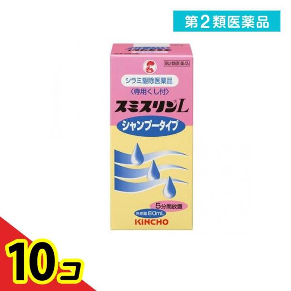 使用期限は6カ月以上先のものを送ります。ヒトに寄生するアタマジラミ・ケジラミの成虫や幼虫駆除に優れた効果。頭髪に固着した卵や卵の殻を取るくしを添付。