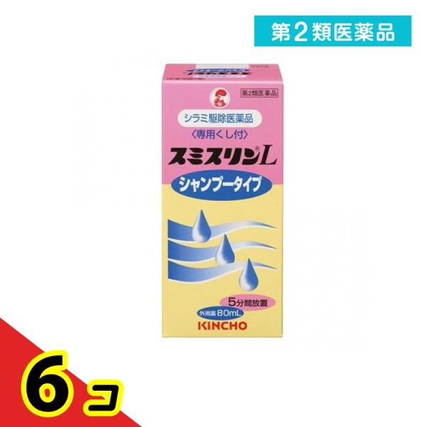 使用期限は6カ月以上先のものを送ります。ヒトに寄生するアタマジラミ・ケジラミの成虫や幼虫駆除に優れた効果。頭髪に固着した卵や卵の殻を取るくしを添付。