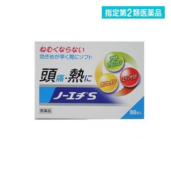 使用期限は6カ月以上先のものを送ります。ねむくならない・・ノーエチＳには、ねむくなる成分が入っておりませんので車の運転中にも、ビジネス中にも服用できます。早く効きます・・・ノーエチＳは微粉末の製剤になっていますので、胃の中で早く溶け、早く効...
