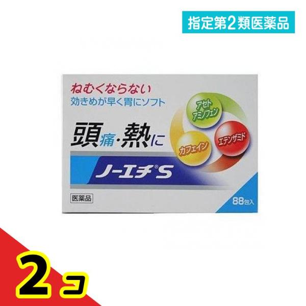 使用期限は6カ月以上先のものを送ります。ねむくならない・・ノーエチＳには、ねむくなる成分が入っておりませんので車の運転中にも、ビジネス中にも服用できます。早く効きます・・・ノーエチＳは微粉末の製剤になっていますので、胃の中で早く溶け、早く効...
