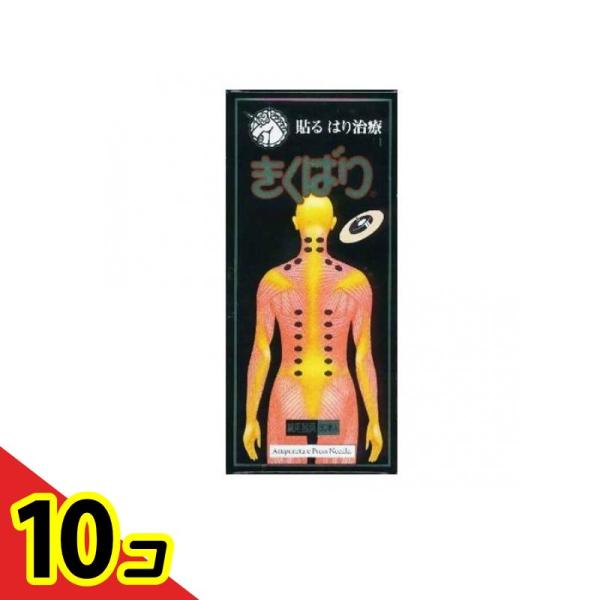 ●鍼(円皮鍼)と圧粒子(永久磁石)の押圧のダブル効果。●鍼の刺激と押圧作用でコリのある部分をラクにしてくれます。●皮膚に入る鍼の長さが約1.1mmなので、痛みを感じさせずに鍼効果を皮内(真皮層)に届けます。真皮層というのは、皮膚表面から約1...