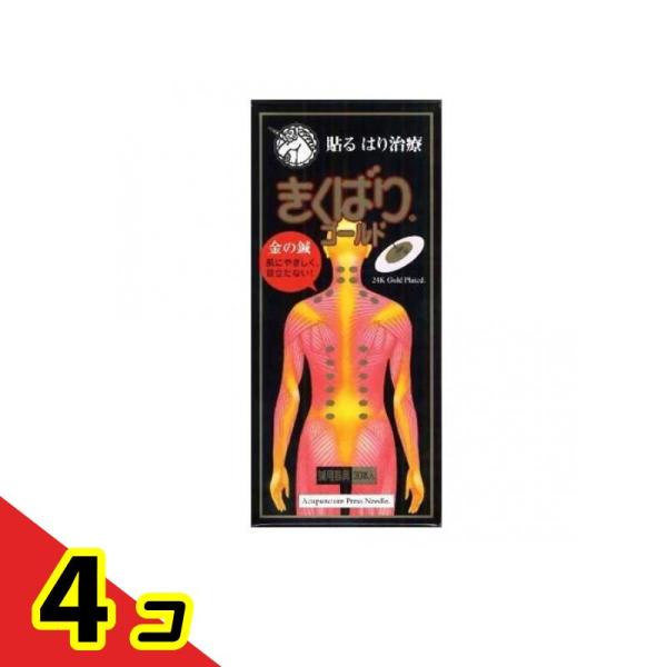 ●鍼(円皮鍼)と圧粒子(永久磁石)の押圧のダブル効果。●鍼には24金メッキ加工を施し、鍼先による皮膚への刺激がよりなめらかな使用感です。●鍼の刺激と押圧作用でコリのある部分をラクにしてくれます。●皮膚に入る鍼の長さが約1.1mmなので、痛み...