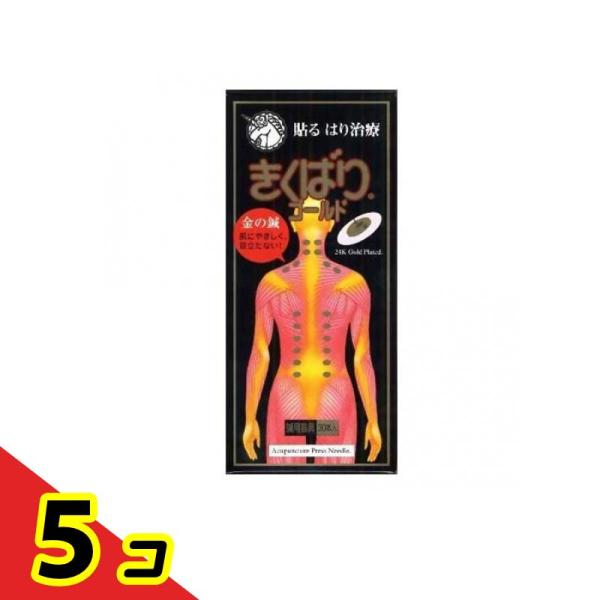 ●鍼(円皮鍼)と圧粒子(永久磁石)の押圧のダブル効果。●鍼には24金メッキ加工を施し、鍼先による皮膚への刺激がよりなめらかな使用感です。●鍼の刺激と押圧作用でコリのある部分をラクにしてくれます。●皮膚に入る鍼の長さが約1.1mmなので、痛み...