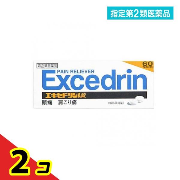 使用期限は6カ月以上先のものを送ります。鎮痛効果の高い「アセチルサリチル酸」と「アセトアミノフェン」にその効果を助ける「無水カフェイン」をプラス 。頭痛だけでなく肩こり痛・生理痛に素早い効果。眠くなる成分は入っていない。