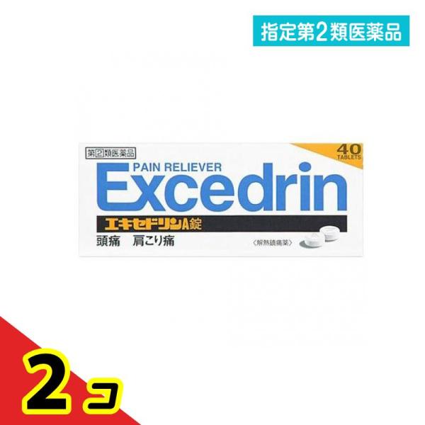 使用期限は6カ月以上先のものを送ります。鎮痛効果の高い「アセチルサリチル酸」と「アセトアミノフェン」にその効果を助ける「無水カフェイン」をプラス 。頭痛だけでなく肩こり痛・生理痛に素早い効果。眠くなる成分は入っていない。