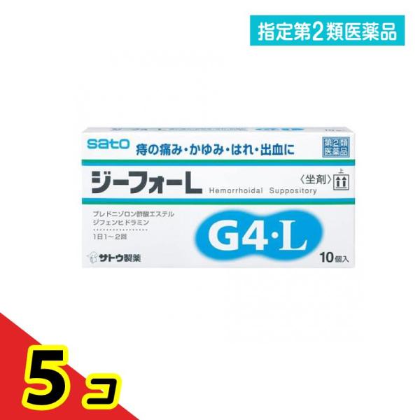 使用期限は6カ月以上先のものを送ります。プレドニゾロン酢酸エステルなどの5つの有効成分が痔の痛み、はれ、かゆみ、出血を抑える。特殊な徐放性顆粒から、塩酸リドカインが時間差で溶出し、痛みに長く効く。静止型タイプで1日1〜2回で効果をあらわす。