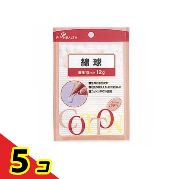 ●医療脱脂綿を衛生的に球状加工。●急なお手当てやお肌のお手入れに便利です。●コットン100％使用でソフトです。