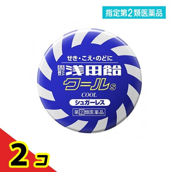 使用期限は6カ月以上先のものを送ります。「せき・こえ・のどに浅田飴」でおなじみ、大正１５年から長年にわたり販売されている「固形浅田飴」は、4種の生薬（キキョウ、トコン、マオウ、ニンジン）がのどにじっくり作用し、つらいせきやたん、のどの痛みに...