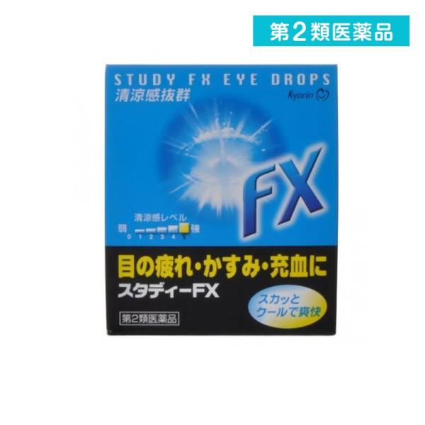 使用期限は6カ月以上先のものを送ります。スタディーFXは，テレビ，OA機器，パソコン，ワープロ，ドライブ，スポーツ，仕事等による眼の疲れ・かすみ・充血を解消し，爽やかな清涼感を与えてくれる，現代生活にマッチした目薬です。