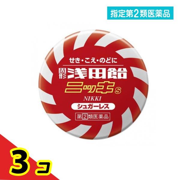 使用期限は6カ月以上先のものを送ります。「せき・こえ・のどに浅田飴」でおなじみ、大正１５年から長年にわたり販売されている「固形浅田飴」は、4種の生薬（キキョウ、トコン、マオウ、ニンジン）がのどにじっくり作用し、つらいせきやたん、のどの痛みに...
