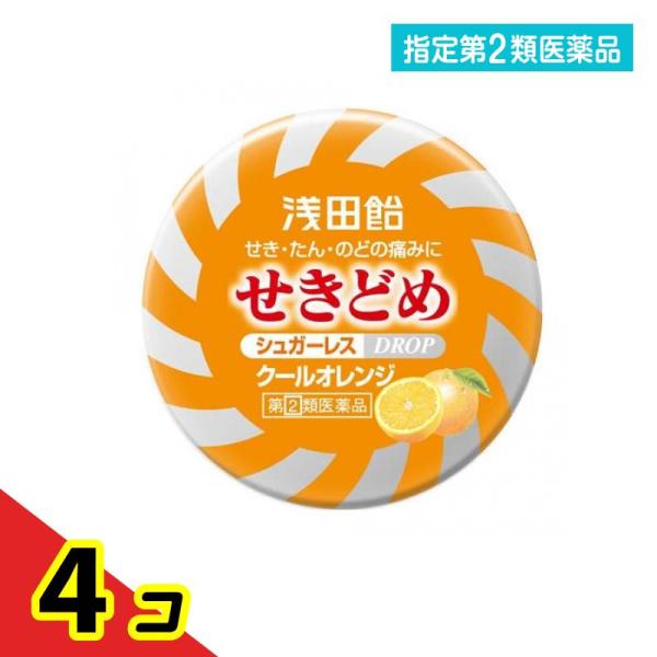 使用期限は6カ月以上先のものを送ります。3種の有効成分を配合した、つらい咳やタン、のどの痛みに効くシュガーレスのドロップタイプの鎮咳去痰薬