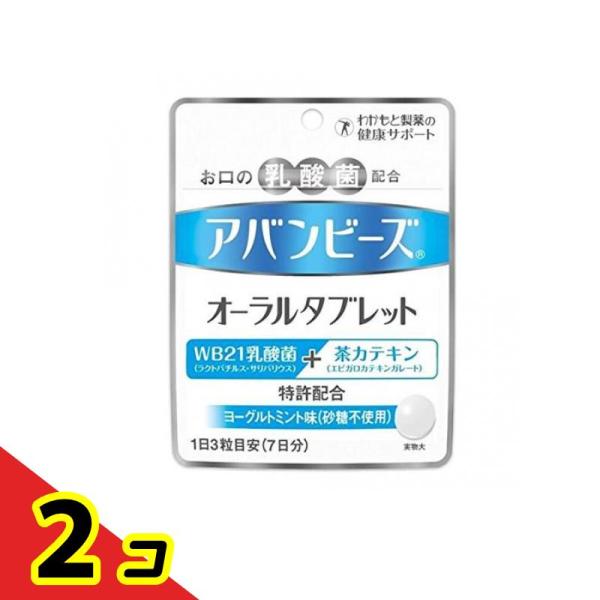 使用期限は6カ月以上先のものを送ります。