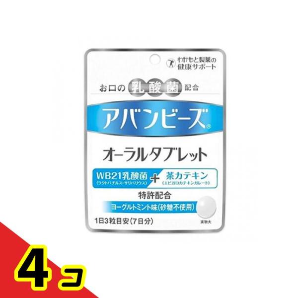 使用期限は6カ月以上先のものを送ります。