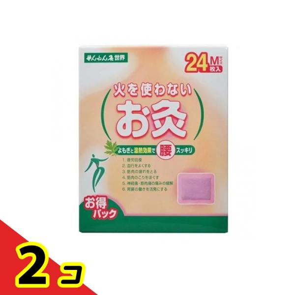 ●火を使わずにはるだけで気持ちよい温熱効果が約4時間。●衣服の下でも使えるお灸です。肩や腰などに最適なMサイズです。 ●皮膚面の余分な水分を取り除き、低温ヤケドなどお肌のトラブルを防ぎます。●温熱持続時間：約4時間●皮膚面平均温度：40〜5...