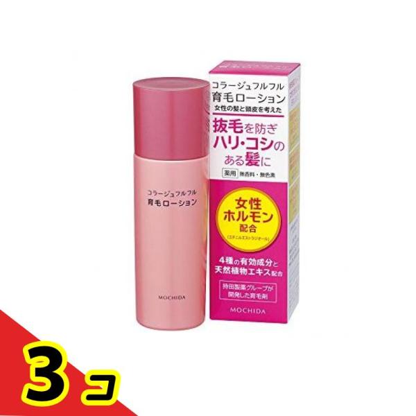●抜毛が気になる方や、ハリ・コシ・ボリューム不足の方に。●女性ホルモン配合で頭皮の皮脂分泌をコントロールし、脱毛を予防します。●医薬部外品。