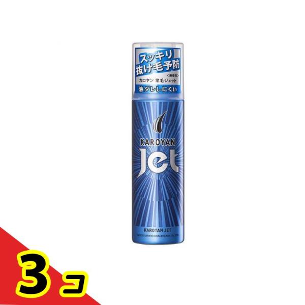 使用期限は6カ月以上先のものを送ります。●スッキリ爽快！液ダレしにくいジェット噴射式育毛剤。●第一三共ヘルスケア「カロヤンジェット無香料」は、頭皮を清潔に保つスキッと爽快なジェット噴射式育毛トニックです。●生薬抽出成分とビタミンE誘導体が頭...