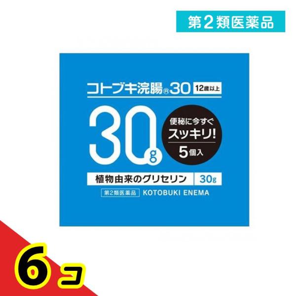 使用期限は6カ月以上先のものを送ります。浣腸ひとおしは容器を押しやすいジャバラ型で、簡単につぶれて液残りが少なく、挿入部も滑らかでスムーズに使える。