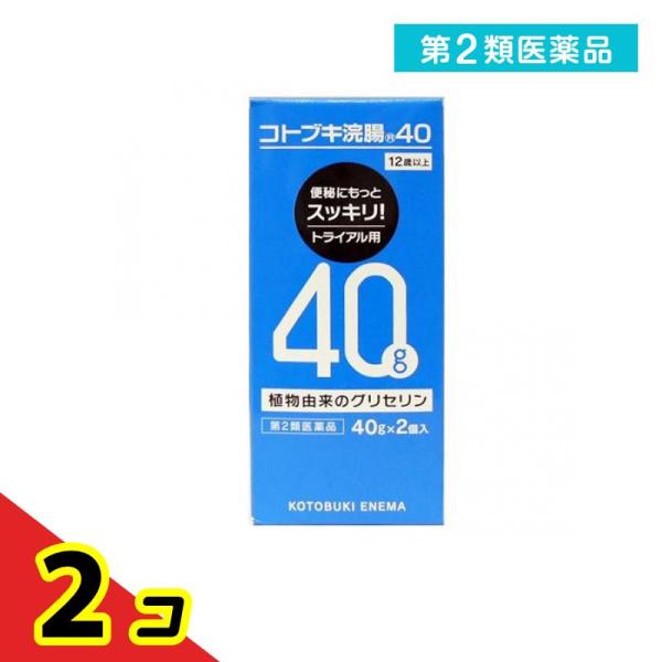 使用期限は6カ月以上先のものを送ります。柔らかい透明容器。４０ｇの増量タイプで頑固な便秘でお悩みの方に。
