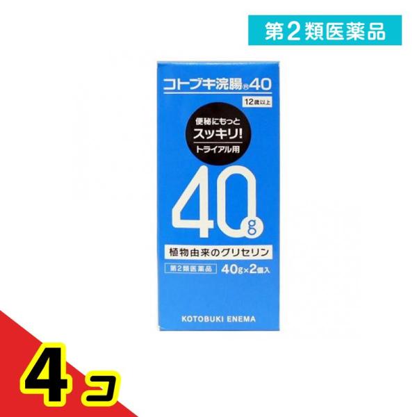 使用期限は6カ月以上先のものを送ります。柔らかい透明容器。４０ｇの増量タイプで頑固な便秘でお悩みの方に。