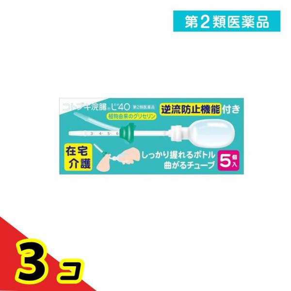 使用期限は6カ月以上先のものを送ります。ロングタイプなので直腸深部に薬液が届き確実。特に在宅介護には楽な姿勢で使いやすく便利。スライド式安全ストッパー付きで使いやすい。