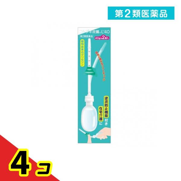 使用期限は6カ月以上先のものを送ります。ロングタイプなので直腸深部に薬液が届き確実。特に在宅介護には楽な姿勢で使いやすく便利。スライド式安全ストッパー付きで使いやすい。