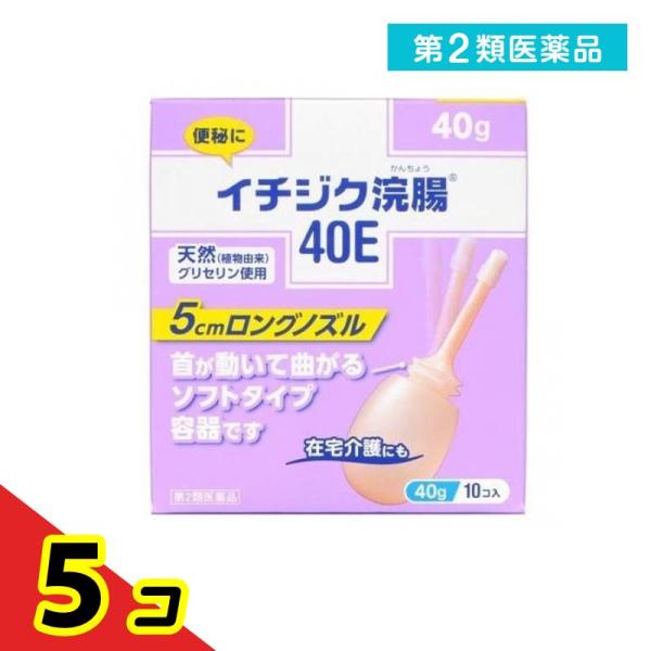 使用期限は6カ月以上先のものを送ります。ロングノズルで薬液がより奥へ届き易い。ノズルに角度をつけることができるので、在宅介護での使用が容易。