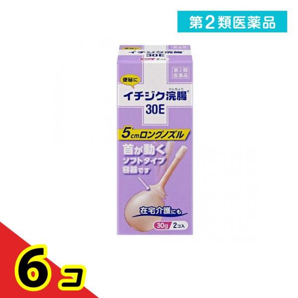使用期限は6カ月以上先のものを送ります。ロングノズルで薬液がより奥へ届き易い。ノズルに角度をつけることができるので、在宅介護での使用が容易。