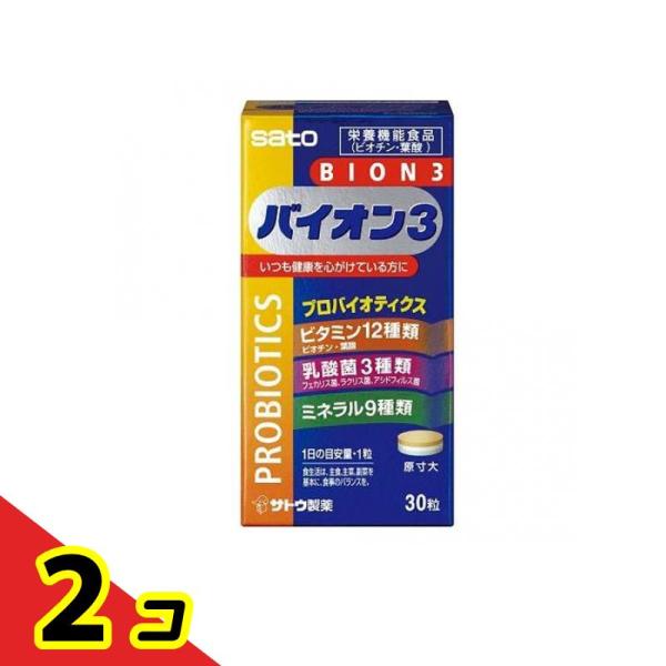使用期限は6カ月以上先のものを送ります。●三層タブレットで生きたまま乳酸菌を腸に届けます。●ビオチン・葉酸などを含むビタミン12種類、乳酸菌3種類(フェカリス菌・ラクリス菌・アシドフィルス菌)、ミネラル9種類配合●毎日健やかに過ごしたい方、...