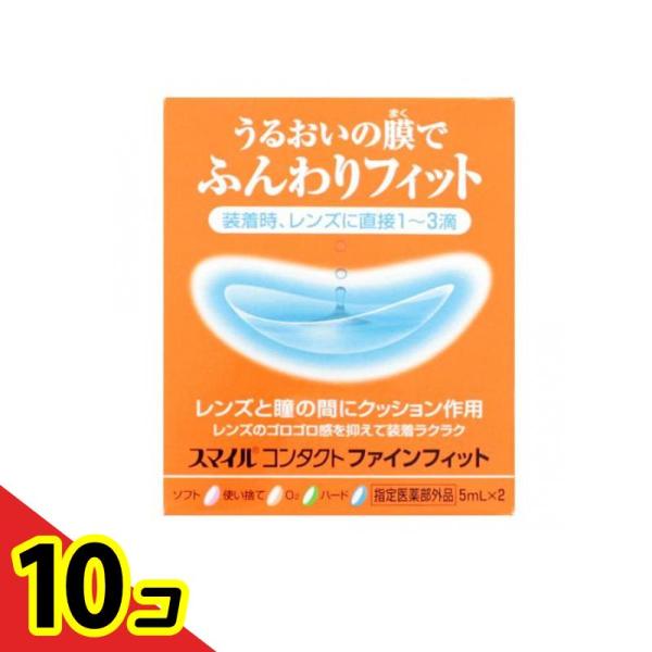 使用期限は6カ月以上先のものを送ります。●レンズ装着時，直接1〜3滴つけるだけ●ゴロゴロ感を抑え、瞳にスッとなじんで、レンズ装着を容易にする●瞳への親和性を高める［コンドロイチン硫酸エステルナトリウム］配合●全てのコンタクトレンズでスムーズ...