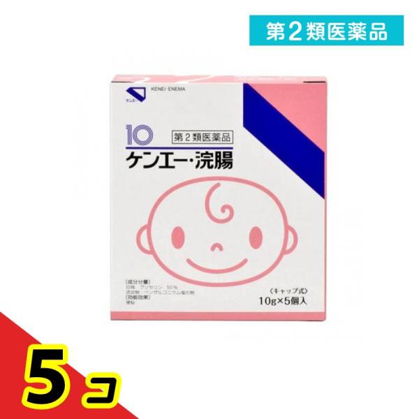 使用期限は6カ月以上先のものを送ります。日本薬局方グリセリンの50％水溶液を充てんした浣腸剤。グリセリンが腸管壁の水分を吸収する際に刺激が伴い、腸管の蠕動を亢進させて排便効果を発揮する。