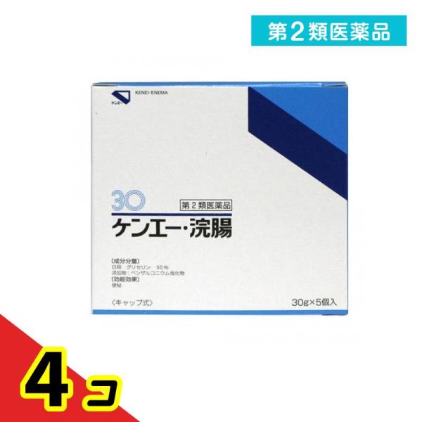 使用期限は6カ月以上先のものを送ります。ノズルの短いイチジク型で、天然由来（植物性）のグリセリンを配合した浣腸剤。