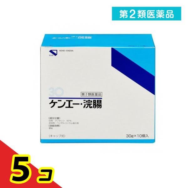 使用期限は6カ月以上先のものを送ります。ノズルの短いイチジク型で、天然由来（植物性）のグリセリンを配合した浣腸剤。