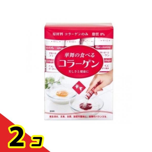 使用期限は6カ月以上先のものを送ります。