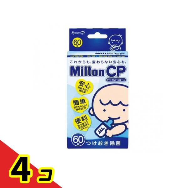 使用期限は6カ月以上先のものを送ります。