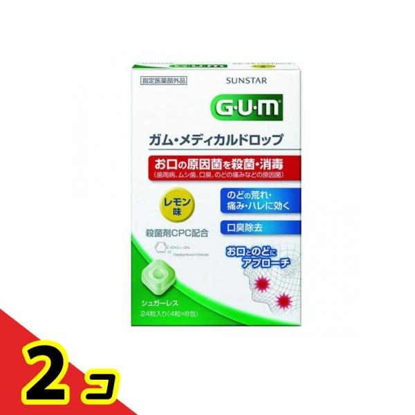 使用期限は6カ月以上先のものを送ります。●殺菌成分CPC(※1)が効果的に「お口」や「のど」の原因菌を殺菌・消毒します。●口臭を除去し、のどの炎症に伴う荒れ・痛み・ハレなどを抑えます。●ドロップタイプなので、お口にゆっくり殺菌成分CPCが拡...