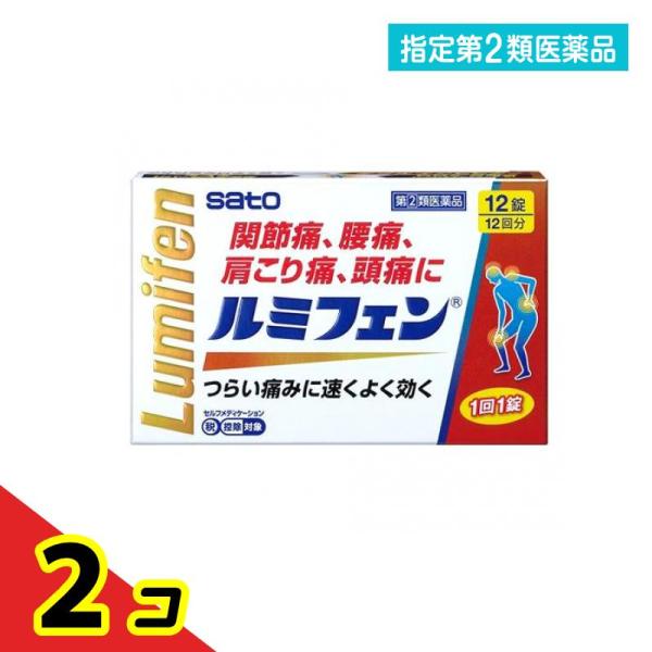 使用期限は6カ月以上先のものを送ります。●非ステロイド系消炎鎮痛剤のアルミノプロフェンを配合しています。●炎症をしずめて，関節痛などの症状をおさえる働きや，熱を下げる働きがあります。