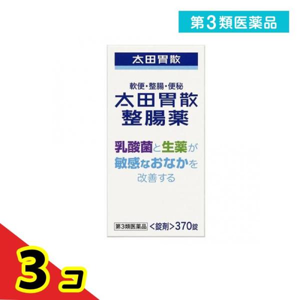 使用期限は6カ月以上先のものを送ります。弱いお腹を改善したい方、ストレスや飲酒などでお腹がゆるくなる方、お腹のハリが気になる方などにおすすめの整腸薬。2種の乳酸菌（ビフィズス菌、 ラクトミン（ガッセリ菌））と酪酸菌の3つの整腸生菌がそれぞれ...