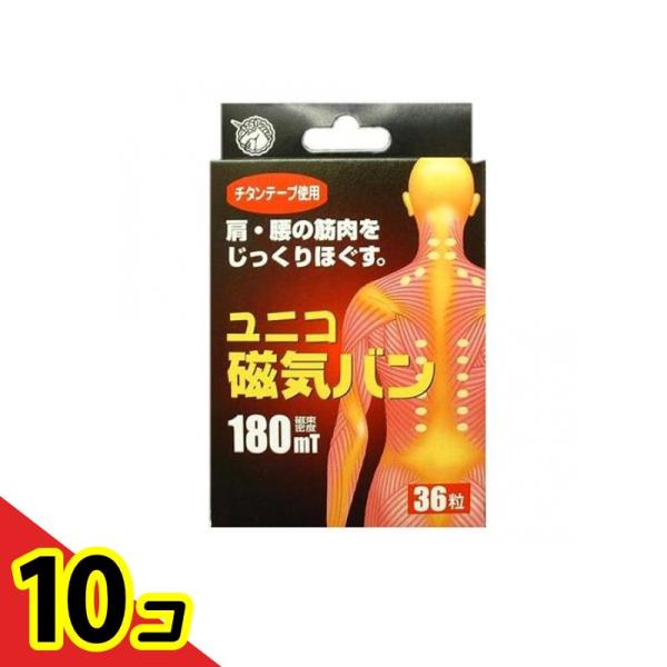 ●永久磁石のパワーが筋肉のコリをほぐし、血行を促進！●肩・腰の筋肉をじっくりほぐす。●裏面の粘着シートに「チタンテープ」を使用し、生体電流を整え心身をリラックスさせて筋肉の疲労回復図ります。●ネオジウムプラスチック磁石180mT。●強めの磁...