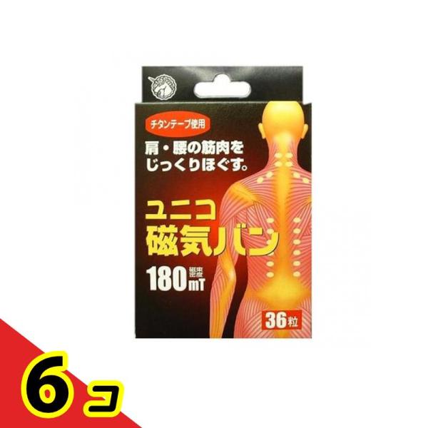 ●永久磁石のパワーが筋肉のコリをほぐし、血行を促進！●肩・腰の筋肉をじっくりほぐす。●裏面の粘着シートに「チタンテープ」を使用し、生体電流を整え心身をリラックスさせて筋肉の疲労回復図ります。●ネオジウムプラスチック磁石180mT。●強めの磁...