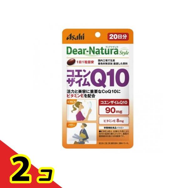 使用期限は6カ月以上先のものを送ります。●アサヒグループ食品 美容サプリメント『Dear-Natura Style（ディアナチュラスタイル）コエンザイムQ10』●パウチタイプ●活力と美容に重要なCoQ10にビタミンEを配合。●1粒に90mg...