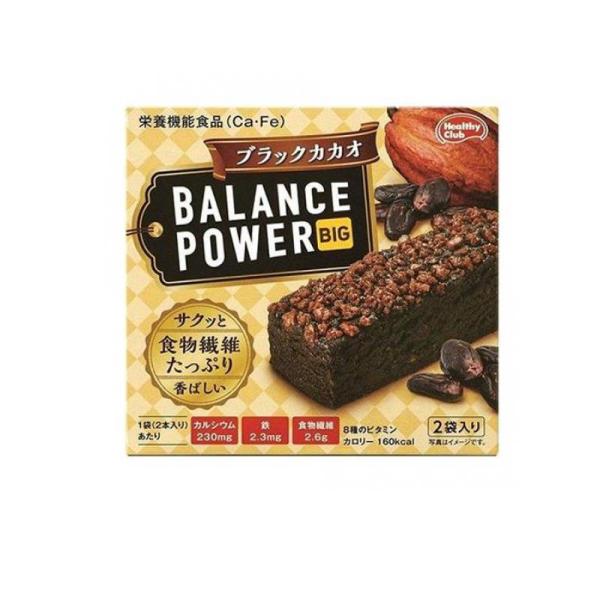 使用期限は6カ月以上先のものを送ります。●健康をおいしくサポートするバランスパワーシリーズの厚焼きタイプ。●サクッと香ばしいクッキークランチをトッピングし、さっくり焼き上げたブラックココア入りの大人のほろにがクッキー。●1袋(2本)に1食分...