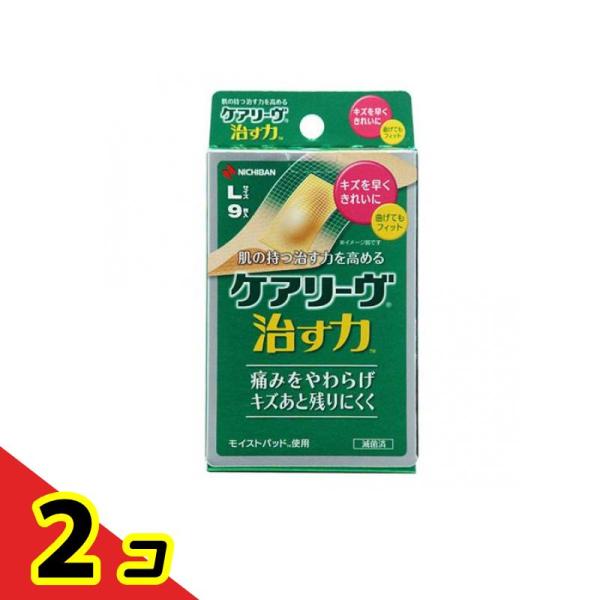 使用期限は6カ月以上先のものを送ります。●痛みをやわらげ、キズあとが残りにくく。●モイストヒーリング（湿潤療法）でキズを早くキレイに治す。●全方向に伸縮する高密度ウレタン不織布「ケアリーヴ素材」を使用しているので、関節を曲げても繊細にフィッ...