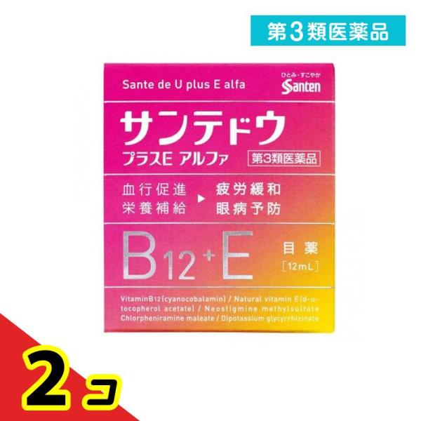 使用期限は6カ月以上先のものを送ります。目の疲れ、眼病予防（水泳のあと、ほこりや汗が目に入ったときなど）、結膜充血、目のかすみ（目やにの多いときなど）、目のかゆみ、眼瞼炎（まぶたのただれ）、紫外線その他の光線による眼炎（雪目など）、ハードコ...