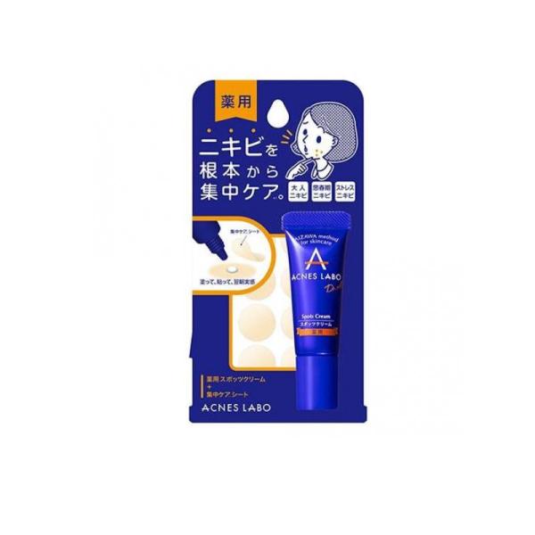 ●あらゆるニキビを根本からケアする部分用クリーム。●気になる部分に塗布し、付属の集中ケア*シートをクリームの上から貼ることで、寝ている間に効果的にアプローチします。●お肌に優しい植物由来成分（天然ビタミンE、ヨクイニンエキス、ユキノシタエキ...