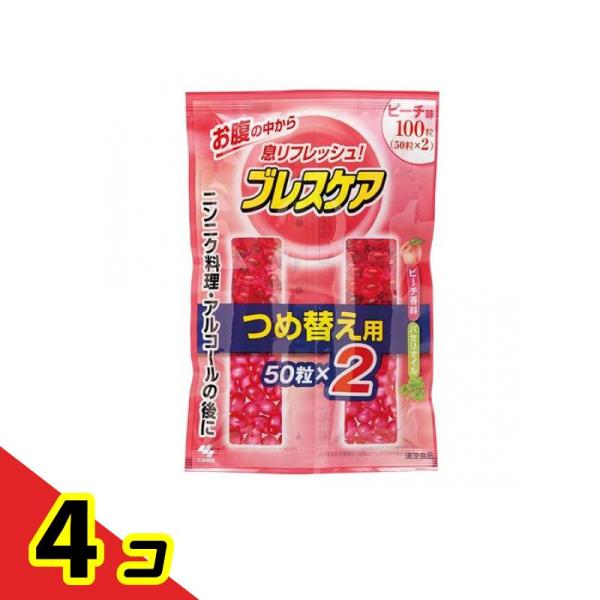 使用期限は6カ月以上先のものを送ります。