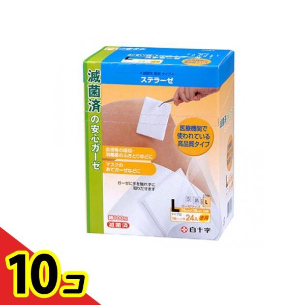 使用期限は6カ月以上先のものを送ります。●白十字 Family Care（ファミリーケア）ステラーゼ（白十字折りガーゼ滅菌済）●1枚ずつ個包装、滅菌されているので傷口にも安心です。●滅菌バッグから取り出し、すぐにお使いいただけます。●用途に...