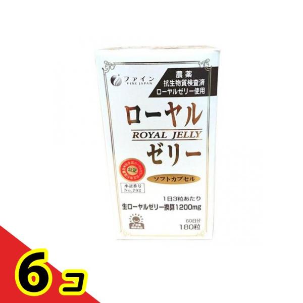 使用期限は6カ月以上先のものを送ります。