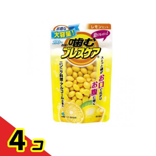 使用期限は6カ月以上先のものを送ります。